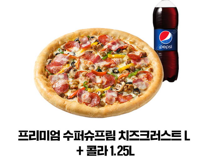 피자헛 프리미엄 슈퍼슈프림 치즈크러스트l 콜라 1 기타 티켓쿠폰이용권 중고나라